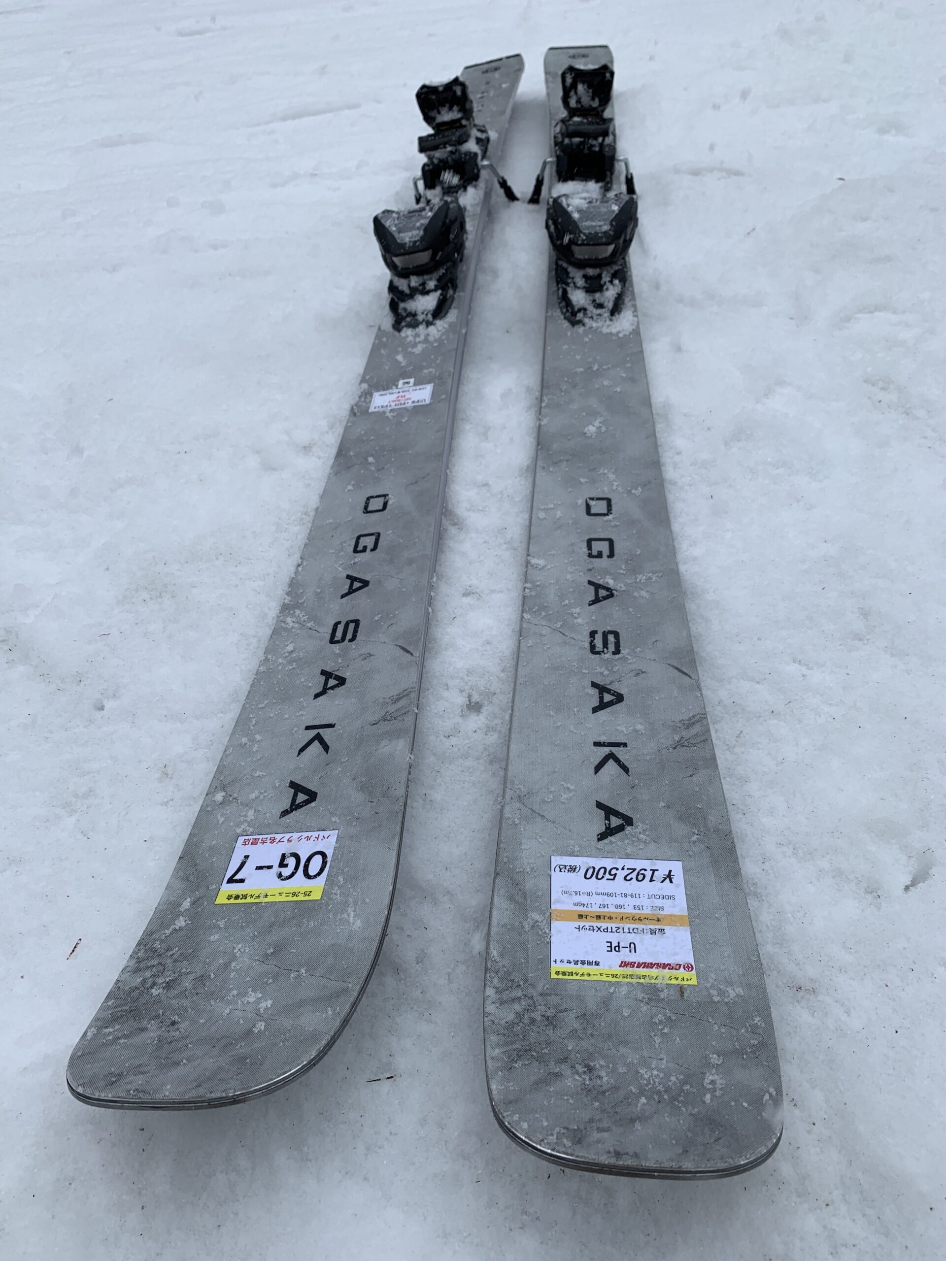 オガサカのUNITYシリーズのU-PEに乗ってみました。国産メーカーの50年近く続くロングセラーシリーズ。さてどんな感じなのでしょうか？ | スキマ産業（仮）